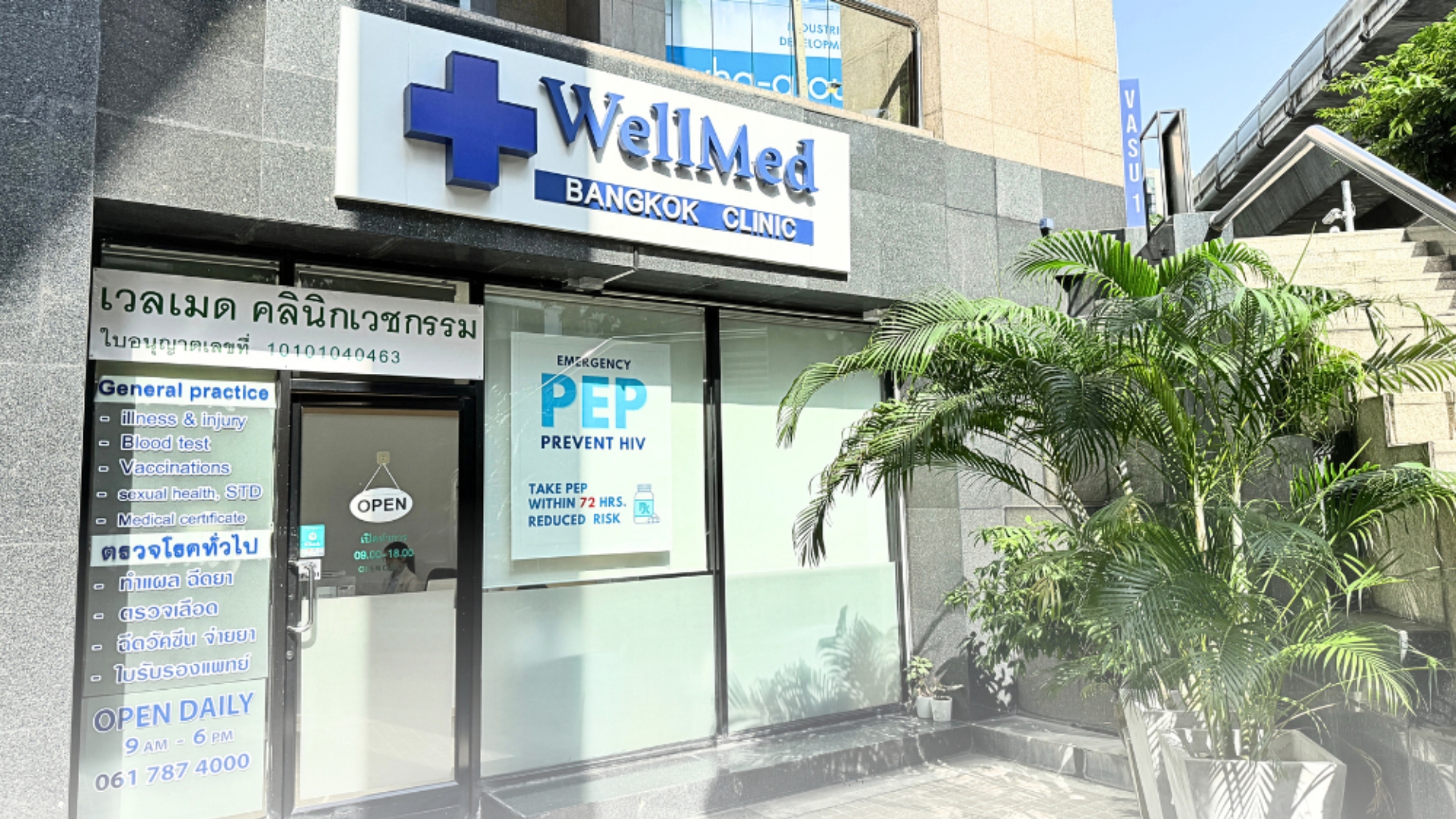 WellMed Bangkok Clinic