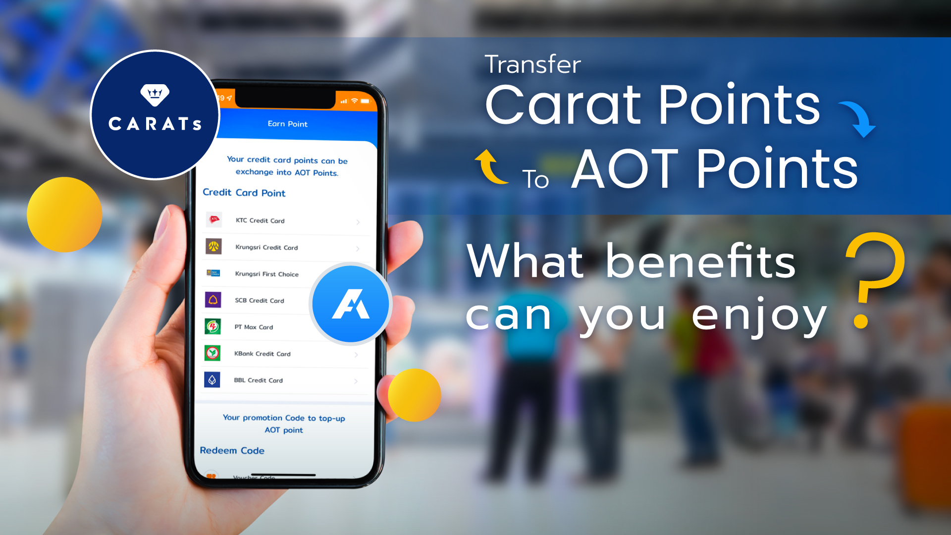 โอนคะแนนจาก Carat Points King Power มาเป็น AOT Points ได้สิทธิพิเศษอะไรบ้าง